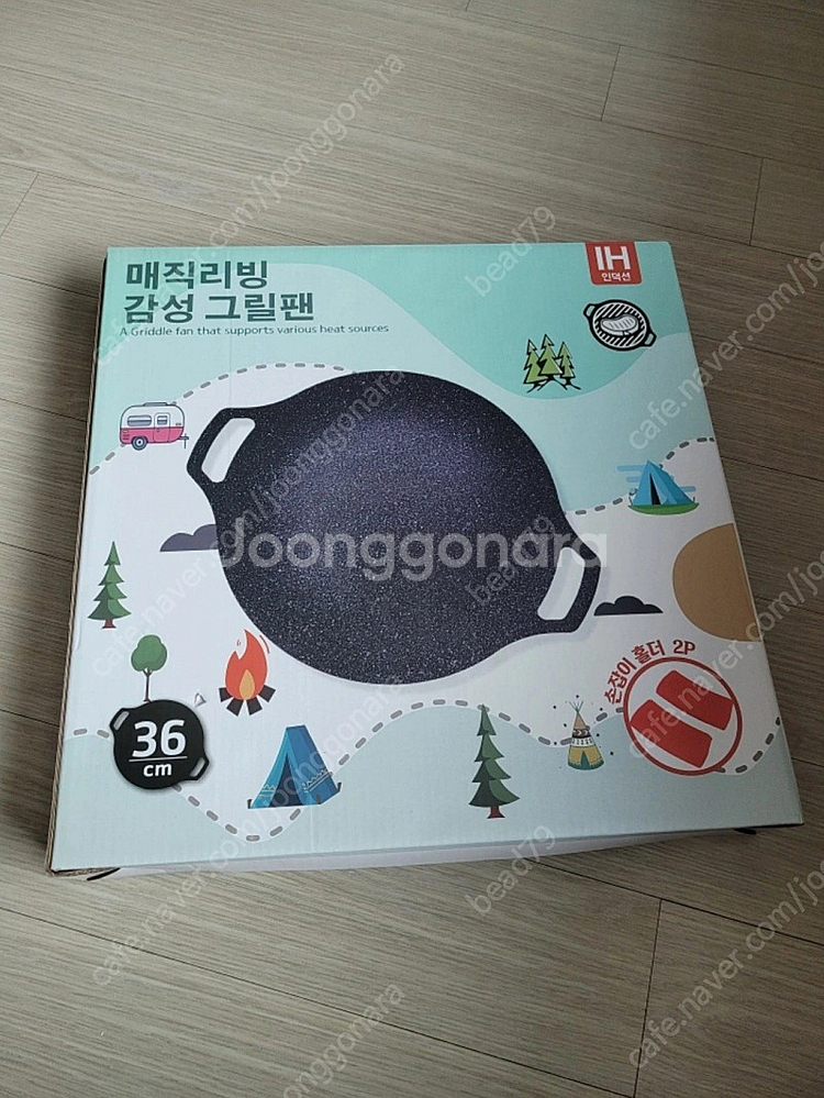 캠핑 그리들 그릴팬 36cm 새제품 리빙생활 중고나라