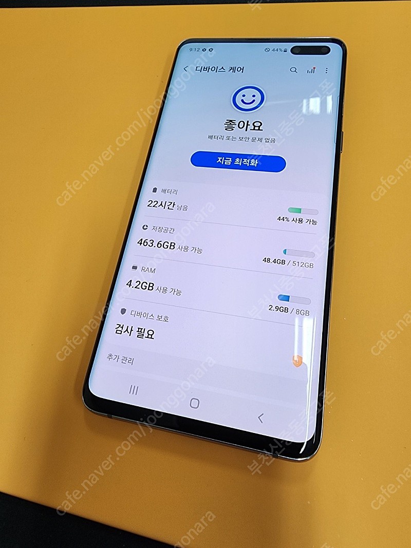 180303 갤럭시S10 5G SK블랙512G AA급 ... | 삼성 | 중고나라