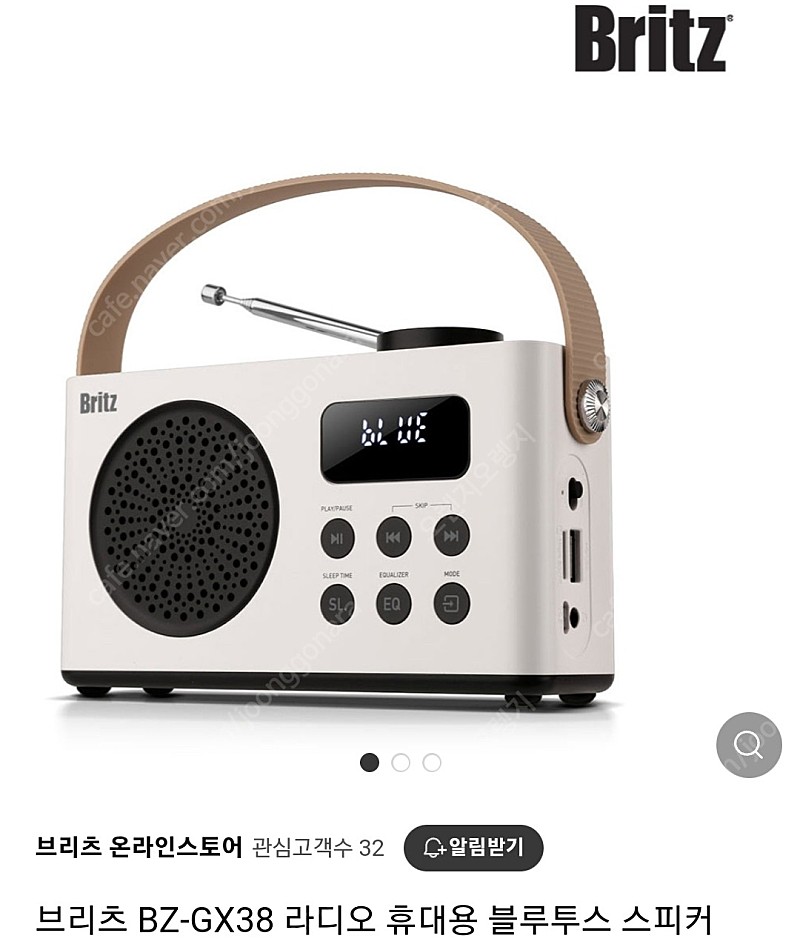 미개봉 브리츠 휴대용 블루투스 스피커 BZ-GX38 | 이어폰/헤드폰 | 중고나라