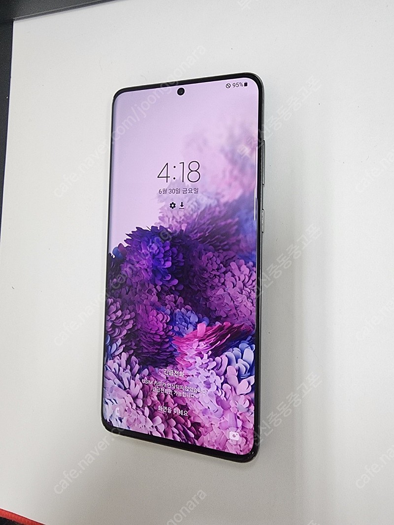 178416 갤럭시 S20플러스 SK블랙 깔끔한 메인폰... | 삼성 | 중고나라