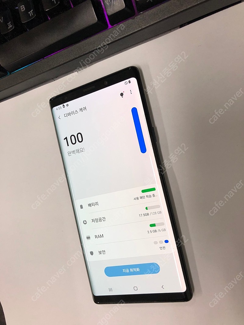 178520 SK 갤럭시노트9 블랙 외관 A급 128G... | 삼성 | 중고나라