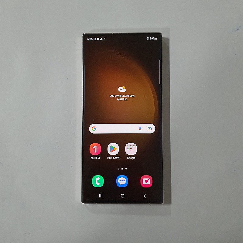 갤럭시 S23울트라 256GB 새것같은 SSS급 정상해... | 스마트폰 | 중고나라