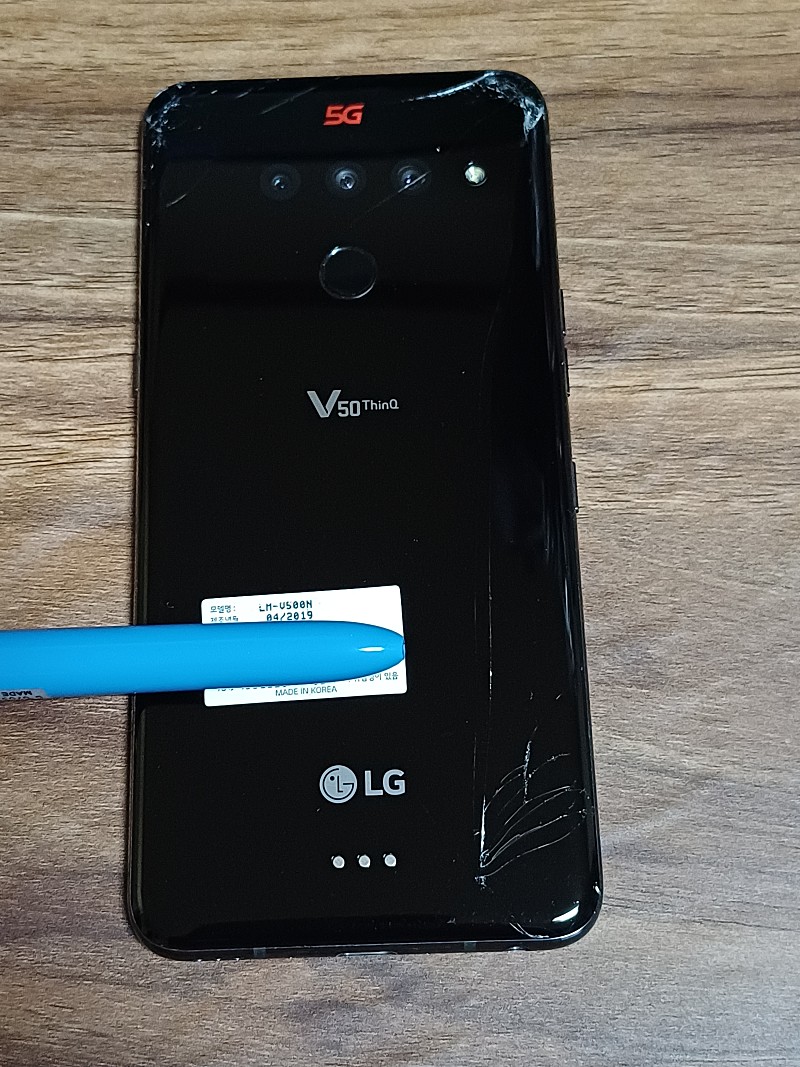 LG V50 KT 128기가 액정파손폰 4.5만원에 팔... | 스마트폰 | 중고나라