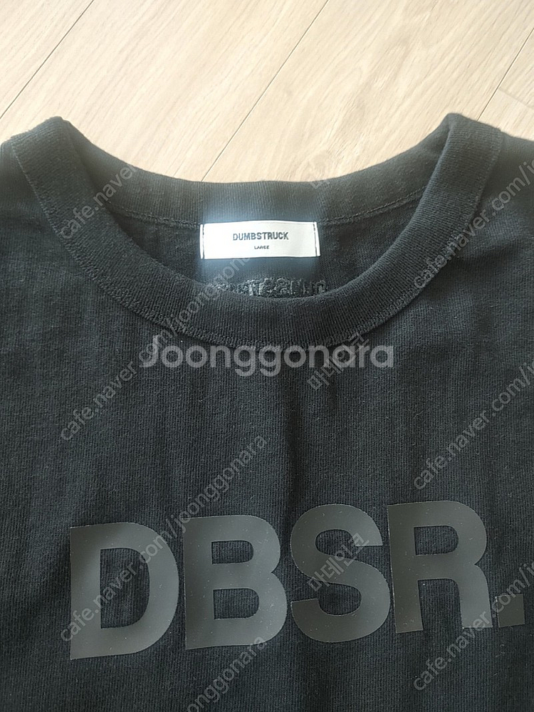 덤브스트럭 DBSR 블랙에디션 오버핏L | 헬스용품 | 중고나라