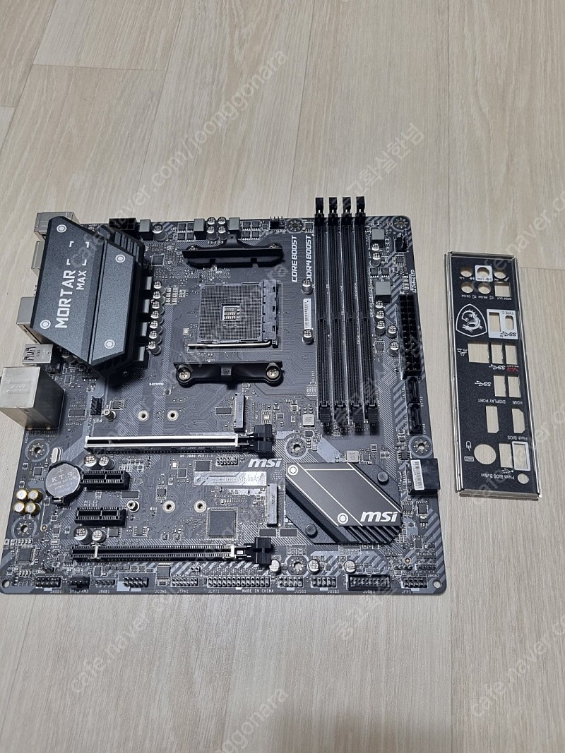 msi 박격포 b450m 메인보드 팜니다. | CPU/메인보드 | 중고나라