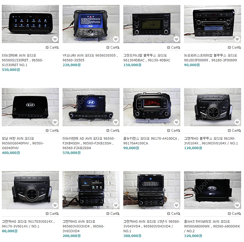 [판매] 올뉴SM7 / 올뉴그랜져 GN7 AVN 오디오... | 카오디오/카시트 | 중고나라