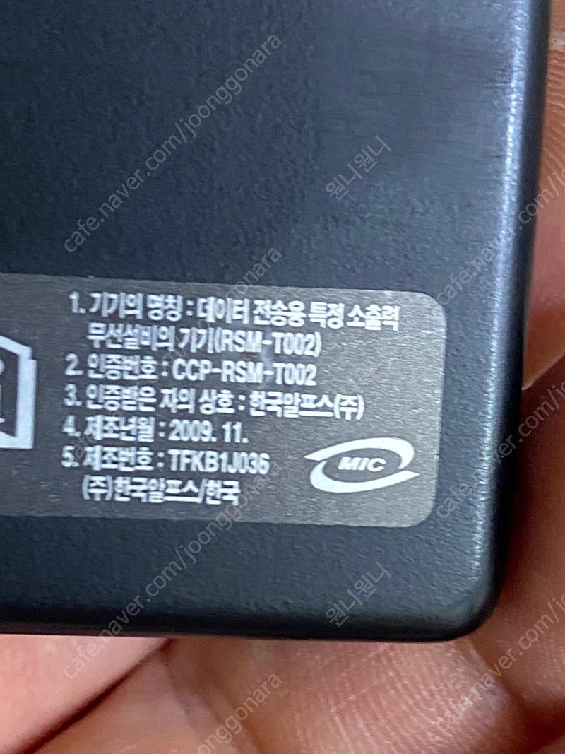 sm5,sm7,임프,뉴아트 스마트키 | 기타 부품/용품 | 중고나라