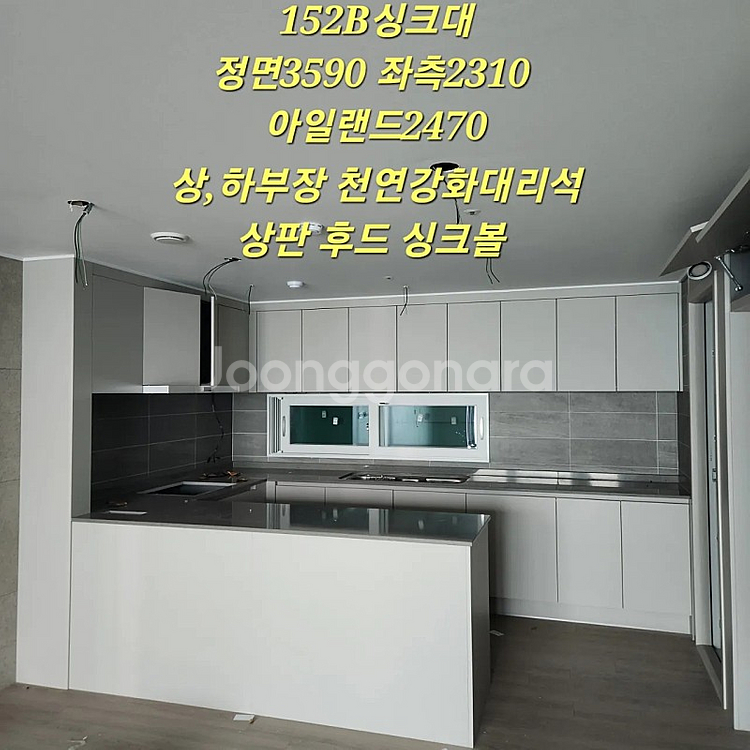 모델하우스중고샷시창호싱크대씽크대붙박이장신발장 인테리어소품 중고나라