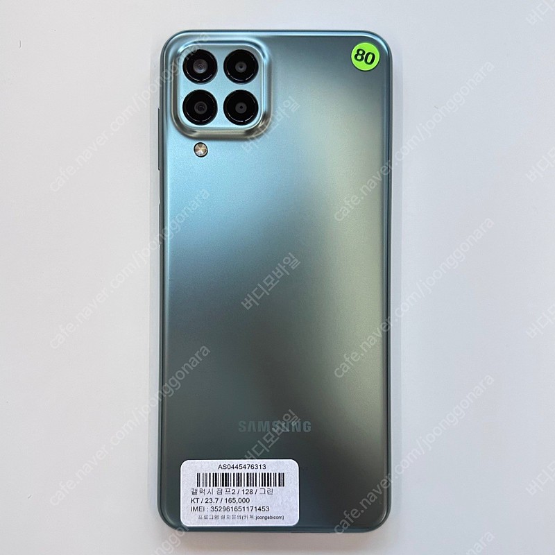 갤럭시점프2 (M336) 128기가 그린 S급 15만원... | 스마트폰 | 중고나라