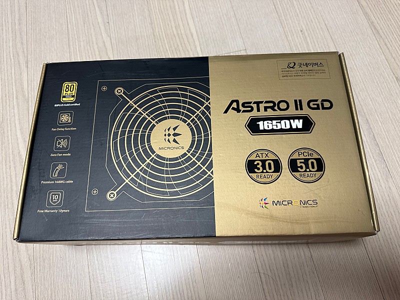 마이크로닉스 ASTRO II GD 1650W 80PLU... | CPU/메인보드 | 중고나라