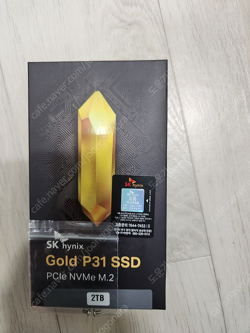 sk하이닉스 p31 2tb 새제품 | HDD/SSD/ODD | 중고나라
