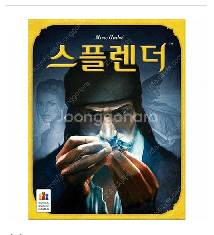 스플렌더 보드게임 새제품 기타 스포츠 중고나라
