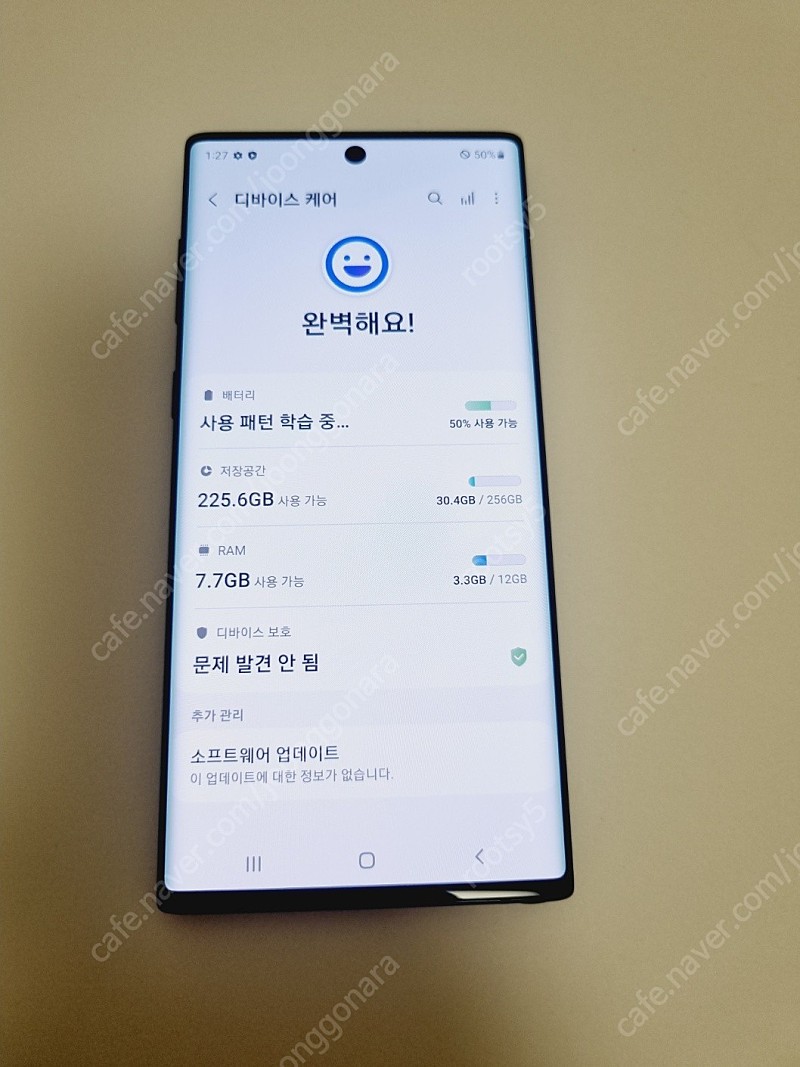 갤럭시z플립3 256GB 블랙 | 스마트폰 | 중고나라