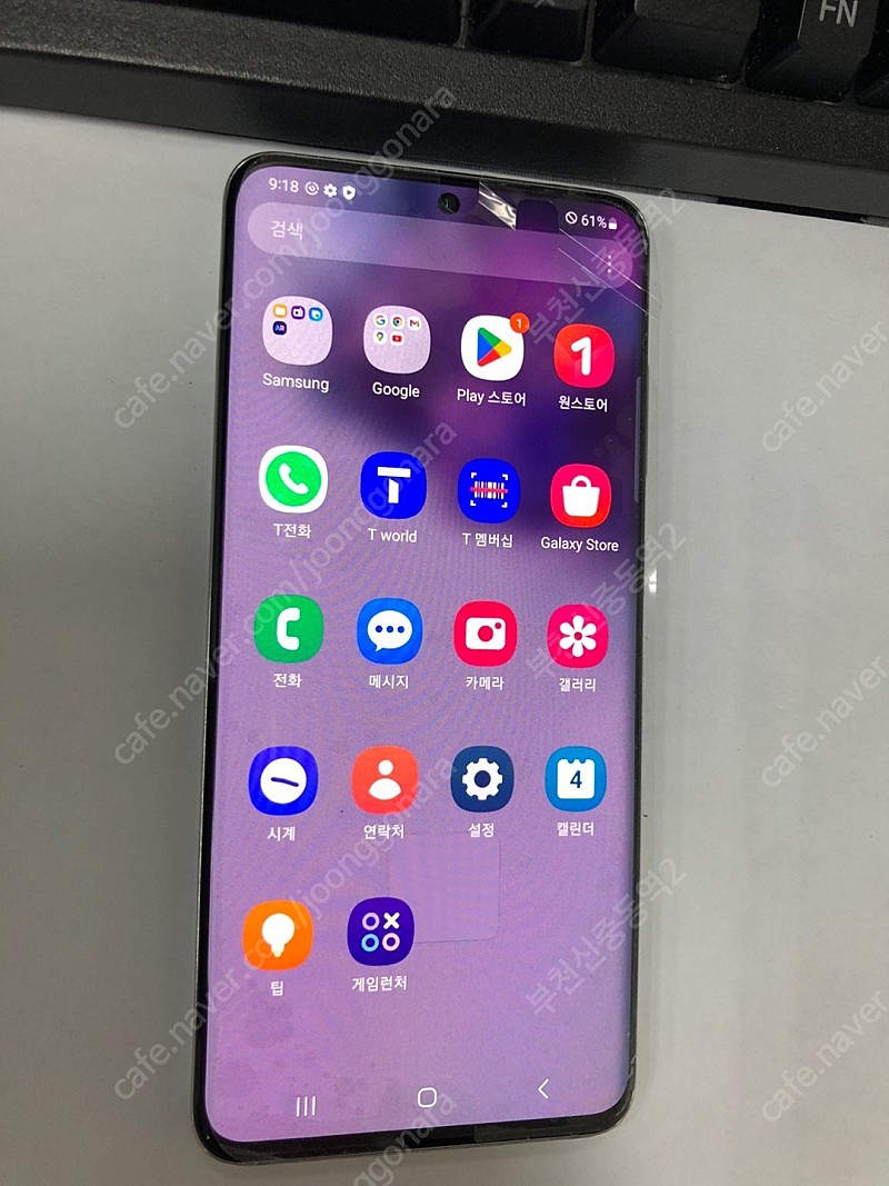 180334 삼성정식리퍼폰 SK 갤럭시S20 5G 화이... | 삼성 | 중고나라