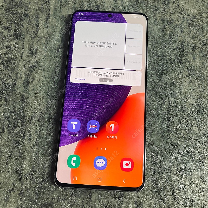 갤럭시 A32 퍼플 64기가 외관S급! 8만원 판매합니... | 스마트폰 | 중고나라