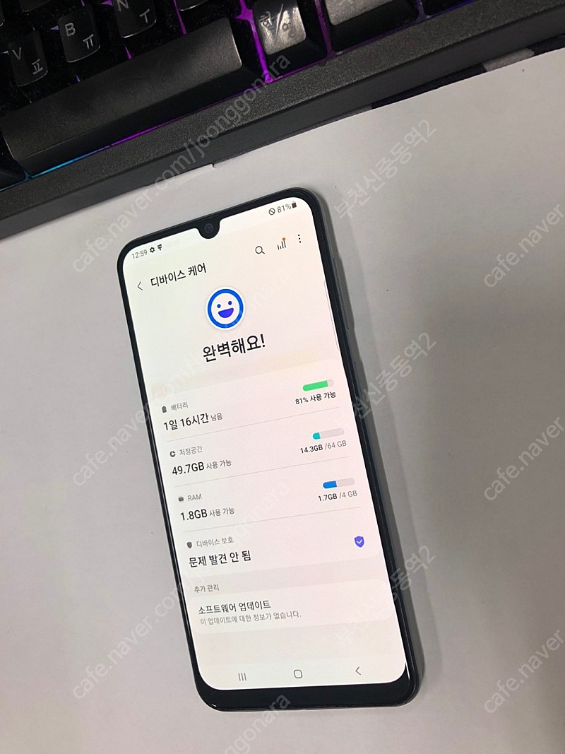 178419 SK 갤럭시A50 화이트 외관깔끔함 64G... | 삼성 | 중고나라