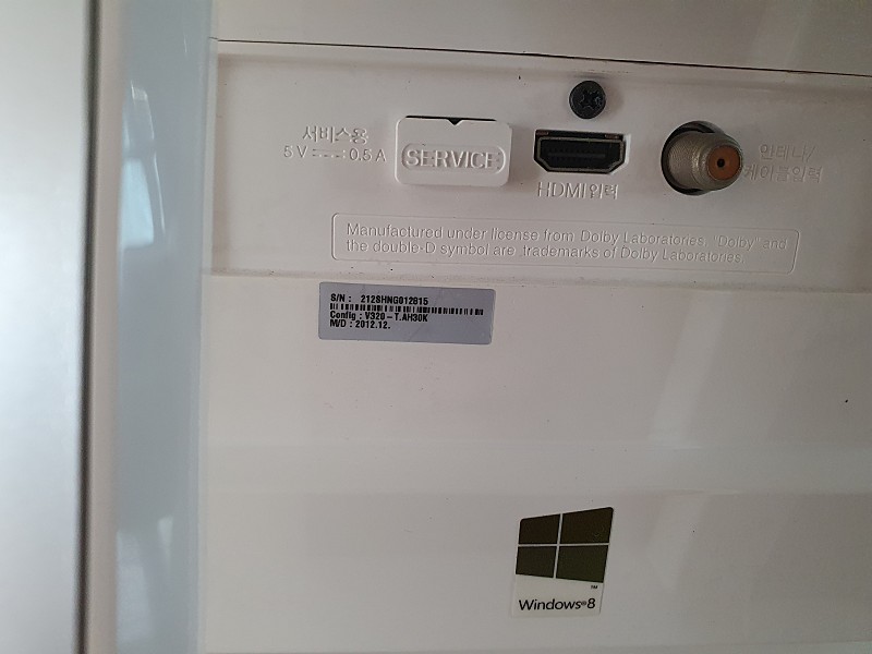 LG 일체형 pc v320 ah30 | 모니터 | 중고나라