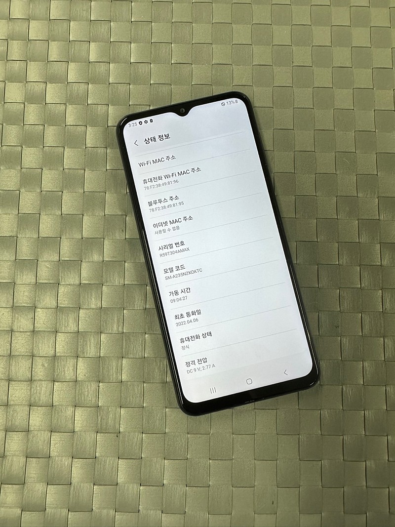 갤럭시A23 128기가 블랙 무잔상 단말기 13만원 판... | 스마트폰 | 중고나라