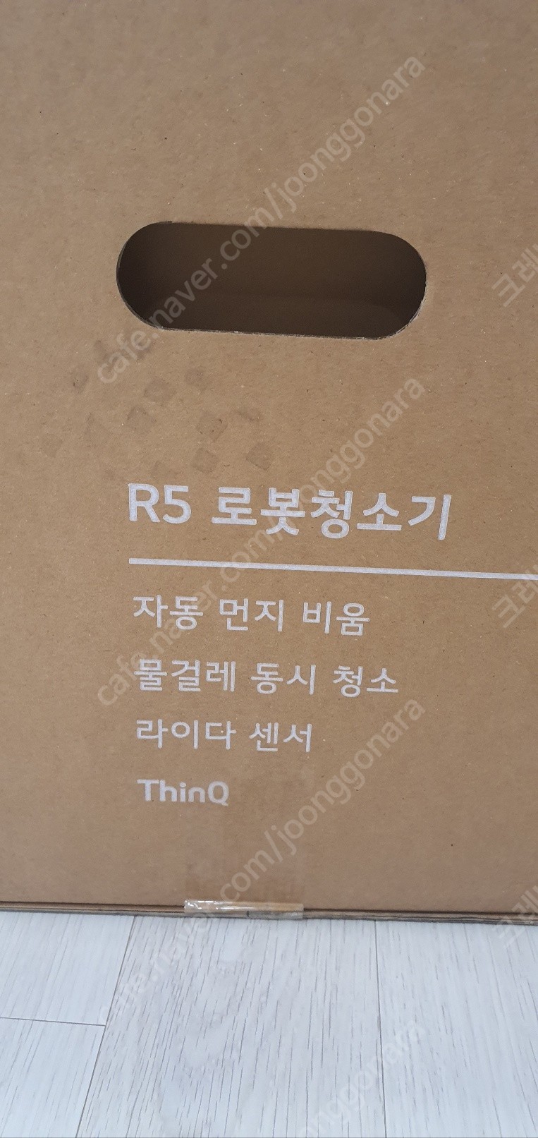 LG 로봇청소기 코드제로 R5(R585HKA) 판매합니... | 세탁기/건조기 | 중고나라