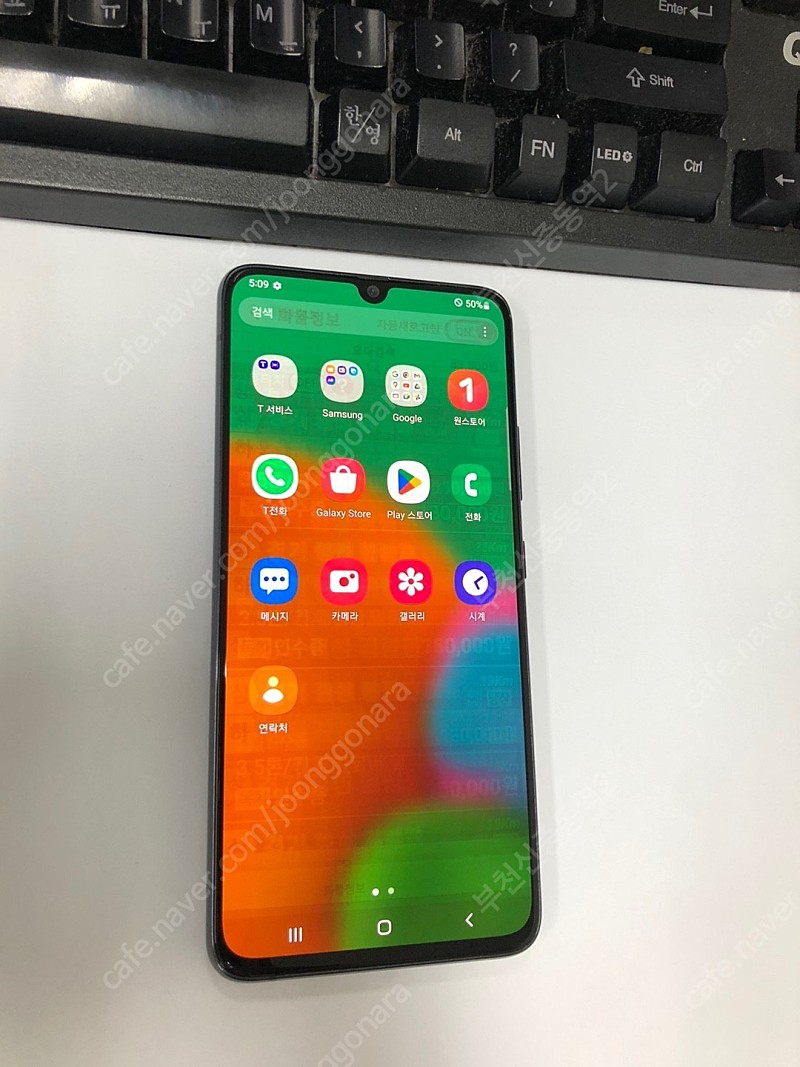 362611 SK 갤럭시A90 5G 외관깔끔 128GB... | 삼성 | 중고나라