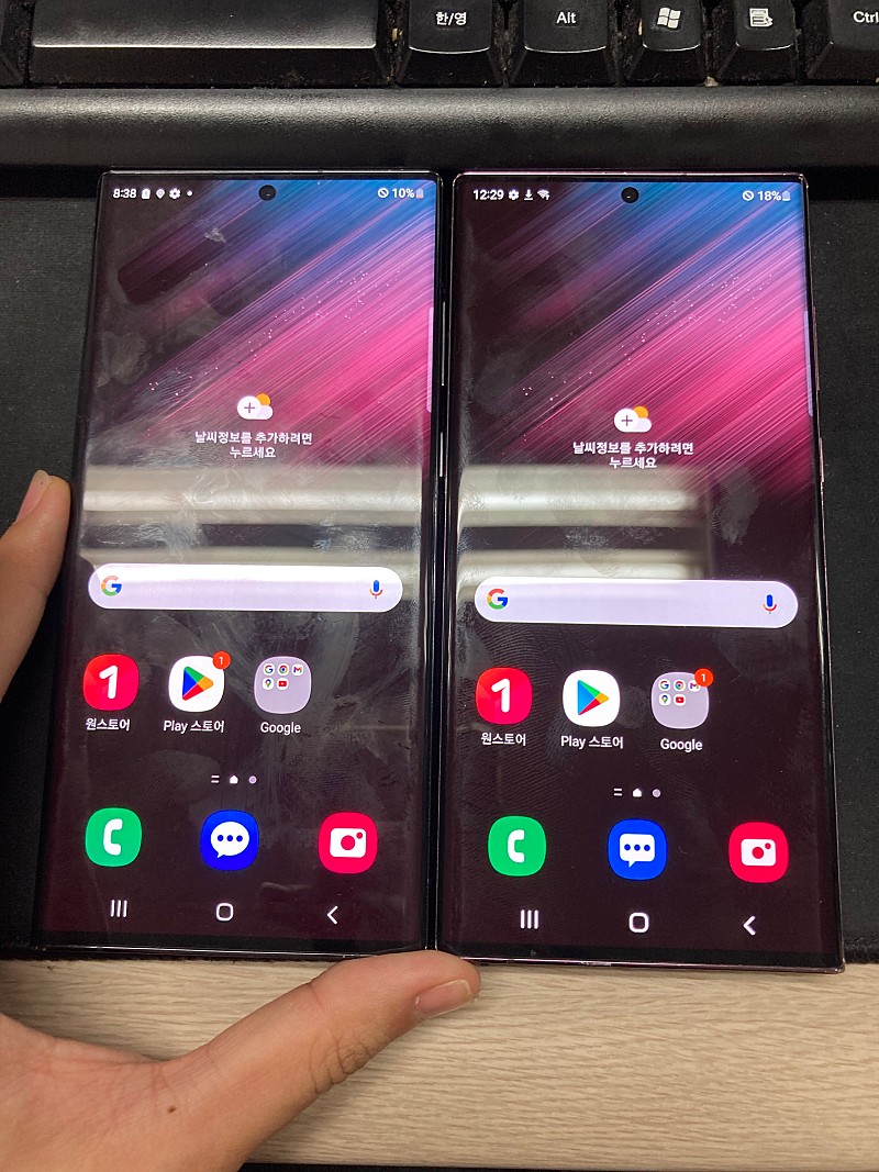 부산 갤럭시S23울트라 버건디 블랙 63만원 LG KT... | 삼성 | 중고나라