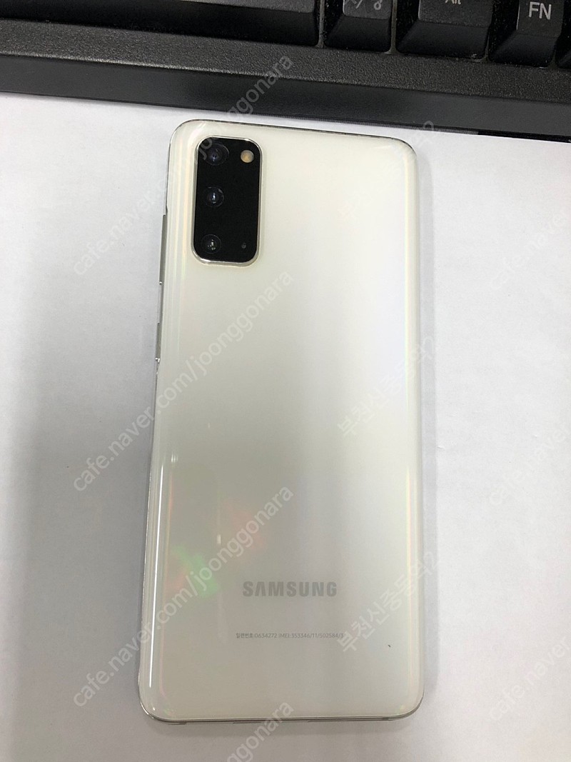 180334 삼성정식리퍼폰 SK 갤럭시S20 5G 화이... | 삼성 | 중고나라