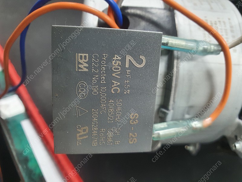 귀뚜라미 보일러 순환펌프kp-081-gds | 냉장고 | 중고나라