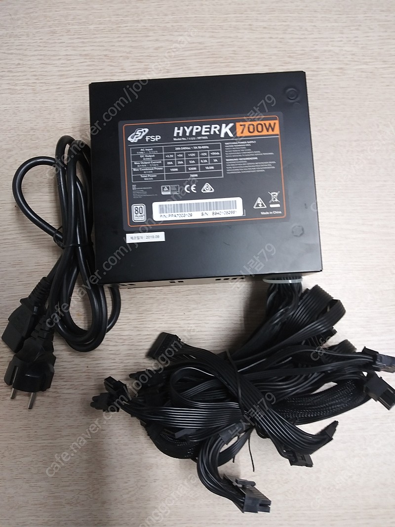 FSP HYPER K 700W | CPU/메인보드 | 중고나라