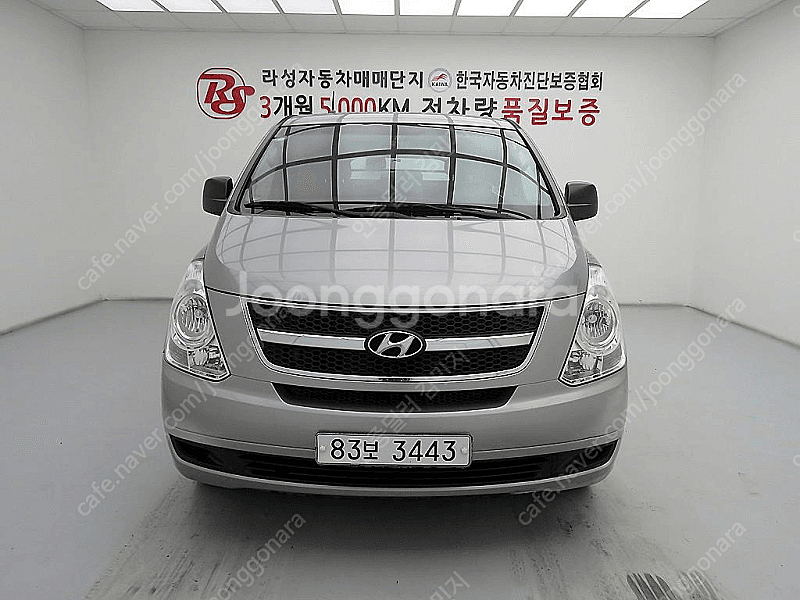 현대그랜드 스타렉스 밴 3인승 Cvx 디럭스 0톤 기타 국산차 중고나라