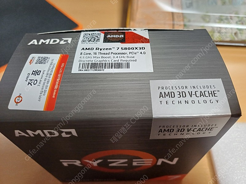 AMD 라이젠 5800X3D 대원CTS 국내 유통 정품... | CPU/메인보드 | 중고나라