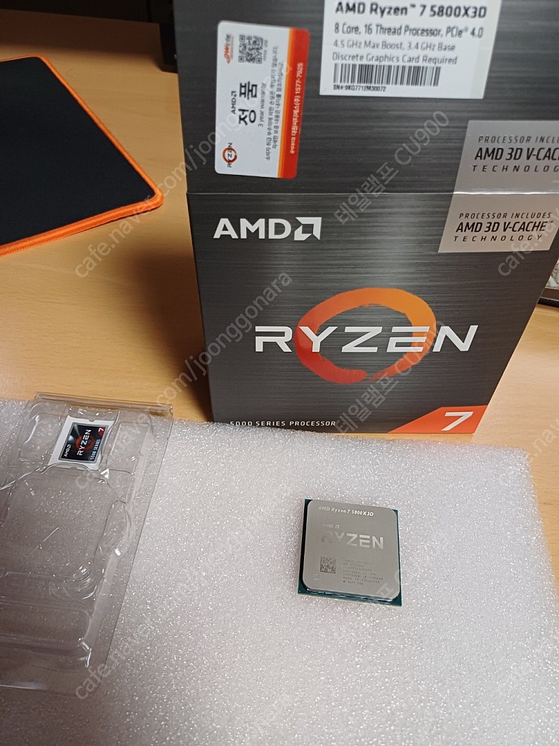 AMD 라이젠 5800X3D 대원CTS 국내 유통 정품... | CPU/메인보드 | 중고나라