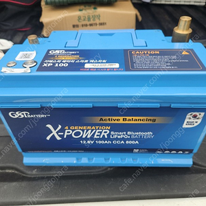 gsp배터리100 중고거래 | 중고나라