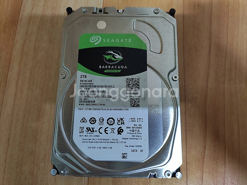 시게이트 ST2000DM008 2TB 하드 2개 판매합... | HDD/SSD/ODD | 중고나라