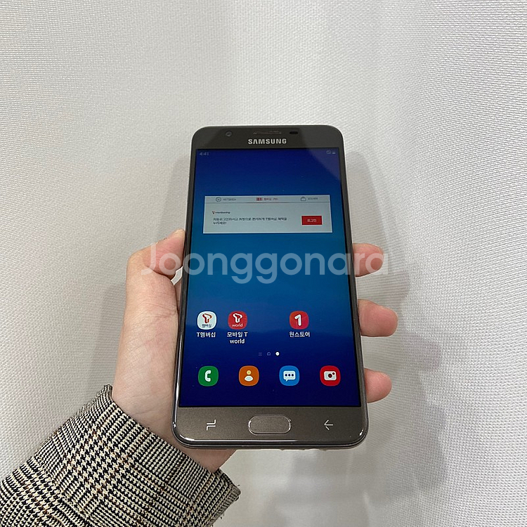 12654 갤럭시ON7프라임 32GB 골드 공기계 팝니... | 삼성 | 중고나라