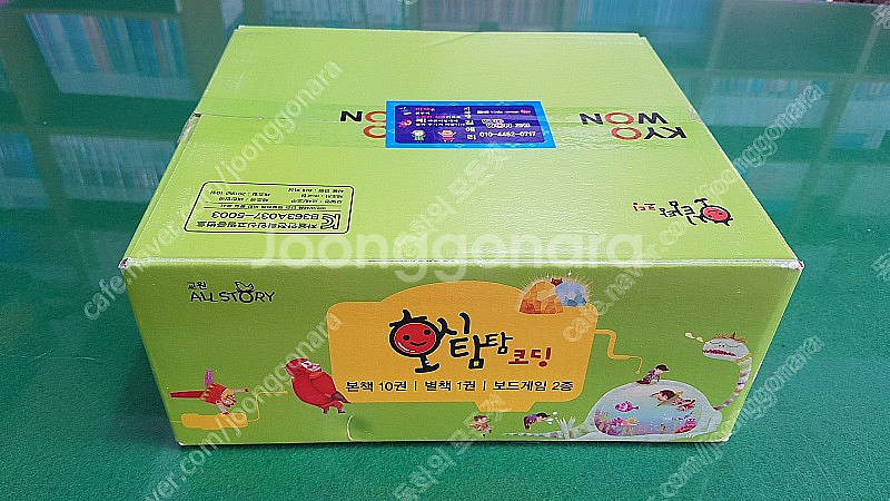 교원올스토리 호시탐탐 코딩미개봉새책 2022년구입택 중고나라 카페에서 운영하는 공식 사이트