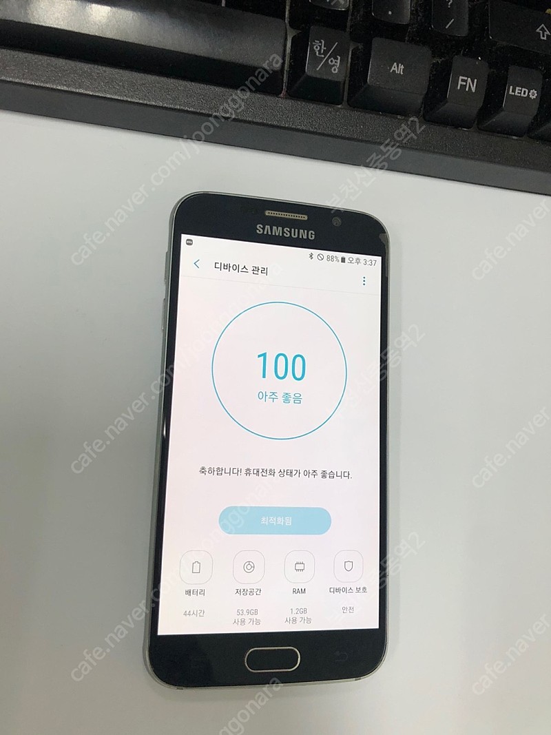 180537 SK 갤럭시S6 블랙 외관깔끔 64GB 무... | 삼성 | 중고나라