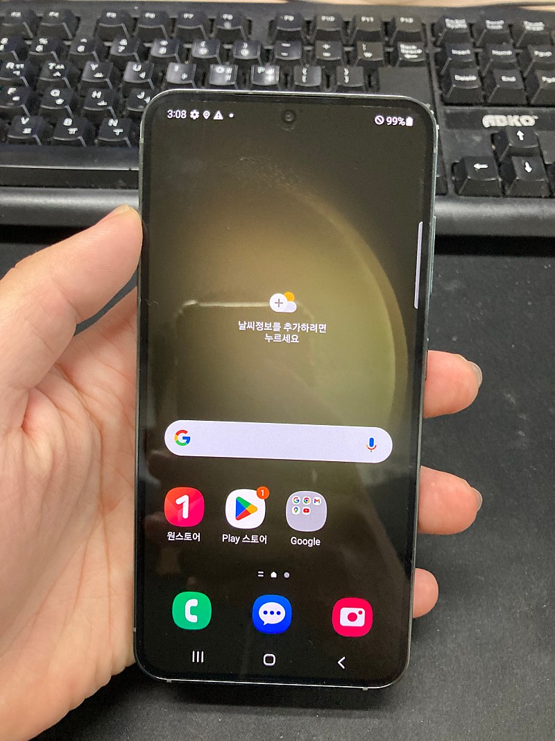 부산 김해 갤럭시S23 74만원 512기가 KT 22년... | 삼성 | 중고나라