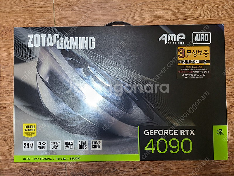 [미개봉] zotac 익스트림 AMP AIRO 4090... | CPU/메인보드 | 중고나라