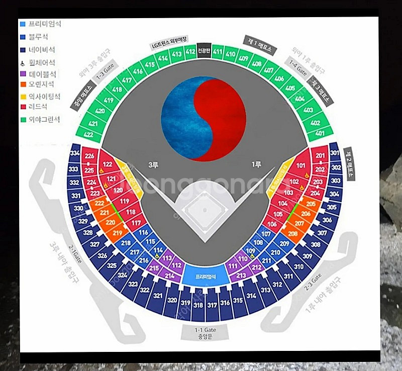 9월 12일화잠실야구장 프로야구티켓 한화이글스 스포츠 중고나라