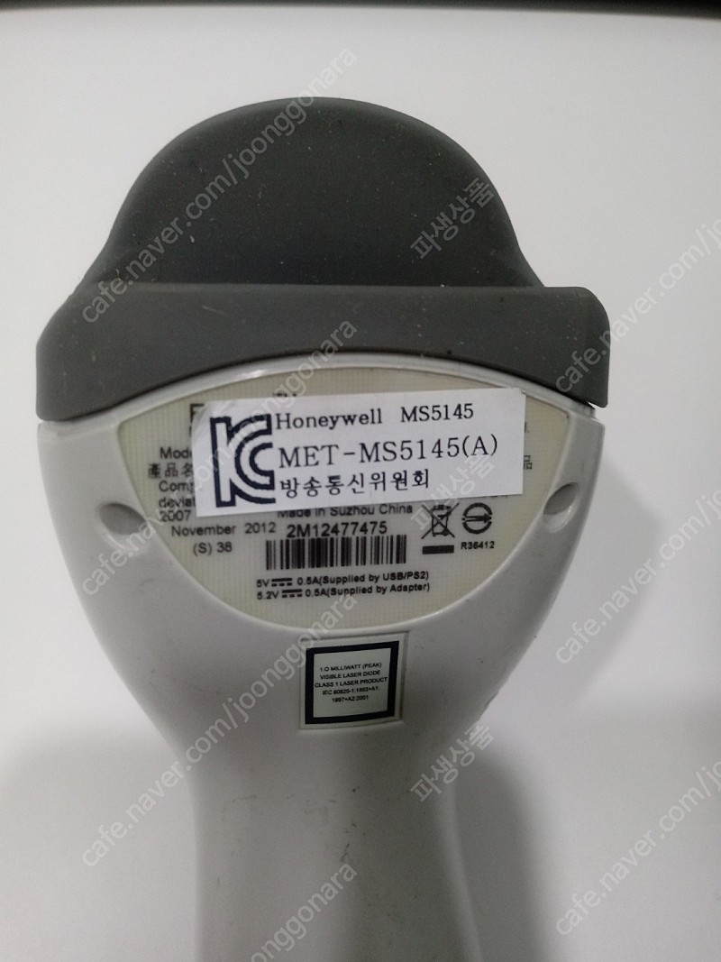 허니웰 바코드 스캐너 MS-5145 (Honeywell... | 키보드/마우스/스피커 | 중고나라