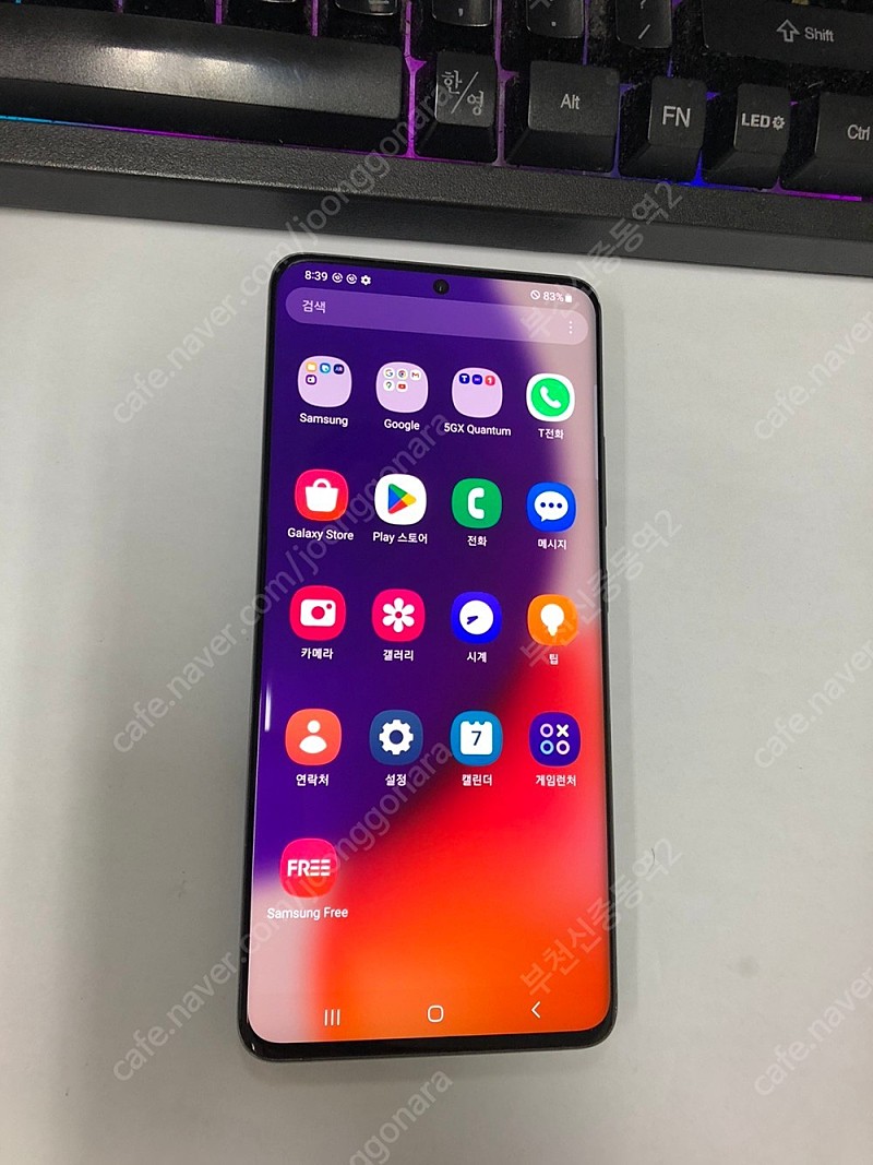 179575 SK 갤럭시퀀텀2 블랙 외관깨끗함 128G... | 삼성 | 중고나라