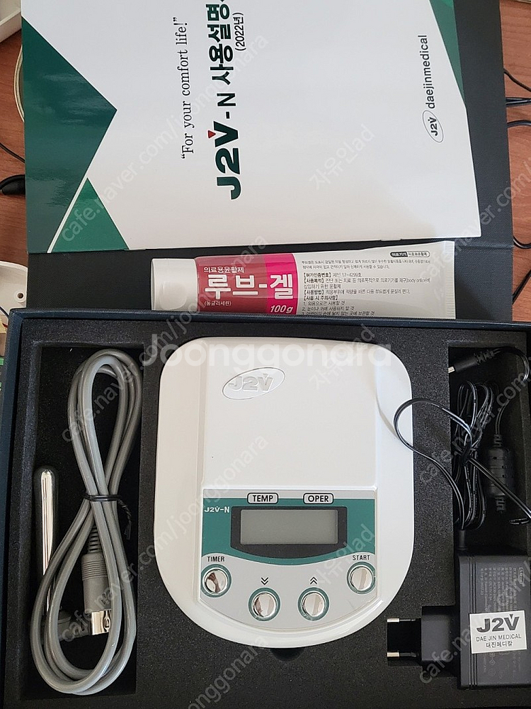 대진메디칼 전립선온열기 J2V(은봉) 팝니다. 가격내림... | 세탁기/건조기 | 중고나라