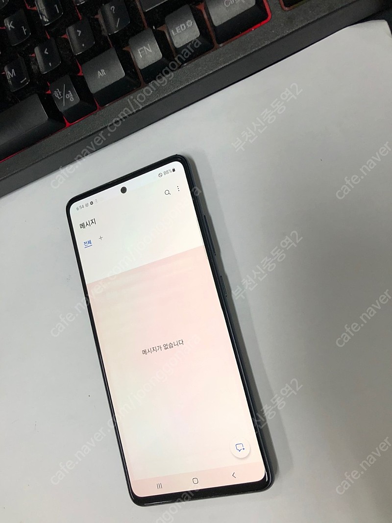 077897 갤럭시A51 5G 블랙 외관 A급 128G... | 삼성 | 중고나라