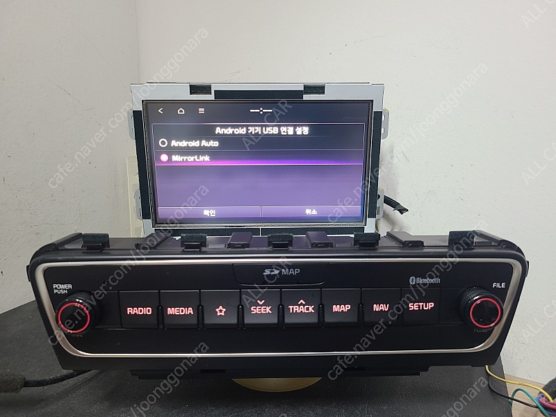 [올카 택포] 올뉴K7 AVN 네비게이션 96560-F... | 기타 부품/용품 | 중고나라