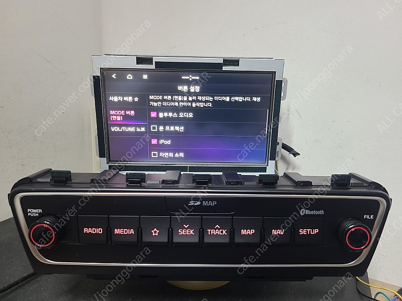 [올카 택포] 올뉴K7 AVN 네비게이션 96560-F... | 기타 부품/용품 | 중고나라