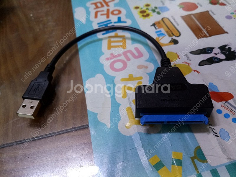 25인치 Sata To Usb 외장하드 케이블 5천 키보드마우스스피커 중고나라