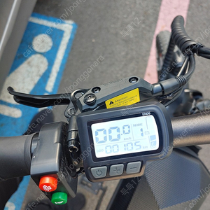 접이식자전거모토 중고거래 | 중고나라