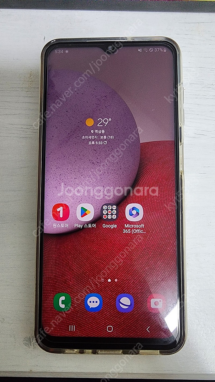 갤럭시 a13 화이트 ss급 팝니다, 개인 | 스마트폰 | 중고나라