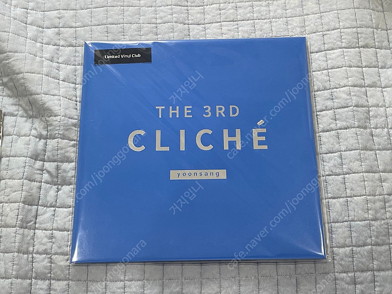 윤상 3집 Cliche LP 미개봉 한정반 | 예술작품/골동품/수집 | 중고나라