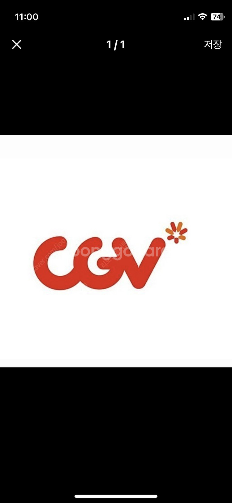 cgv 영화 극장 1인 8천원에 예매 해드립니다 | 중고나라 카페에서 운영하는 공식 사이트